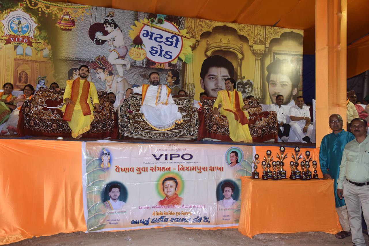 Matki Fod – Aseem Trading Corporation